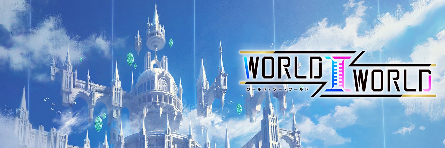 【World Ⅱ World】の魅力を本音でレビューしました！｜あぷりこっと/ゲームの魅力を本音でレビュー